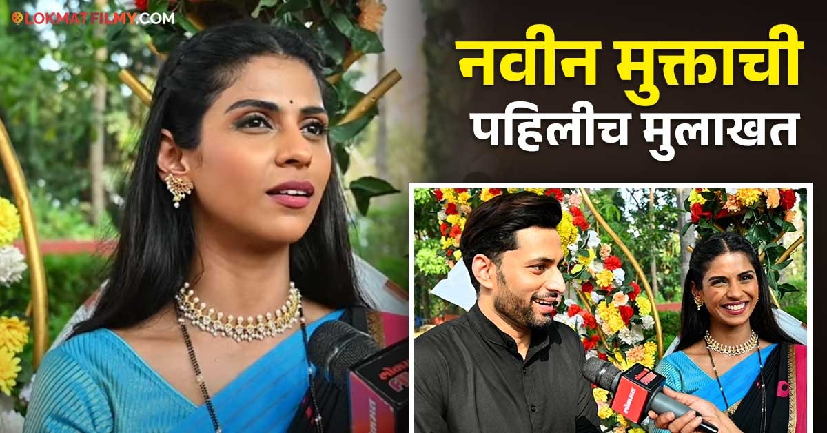 तेजश्रीला मिस करतोय का? 'प्रेमाची गोष्ट' मधला सागर म्हणाला ...