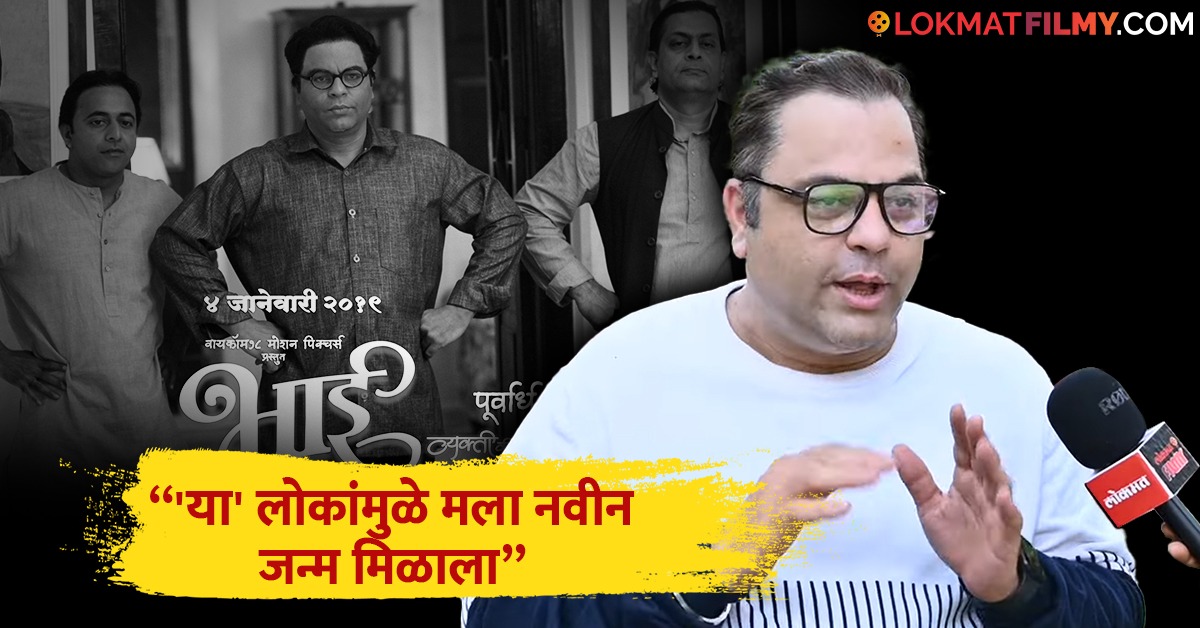'भाई'च्या शूटिंगवेळीच हार्टॲटॅक आला तेव्हा... सागर देशमुखने सांगितला ...