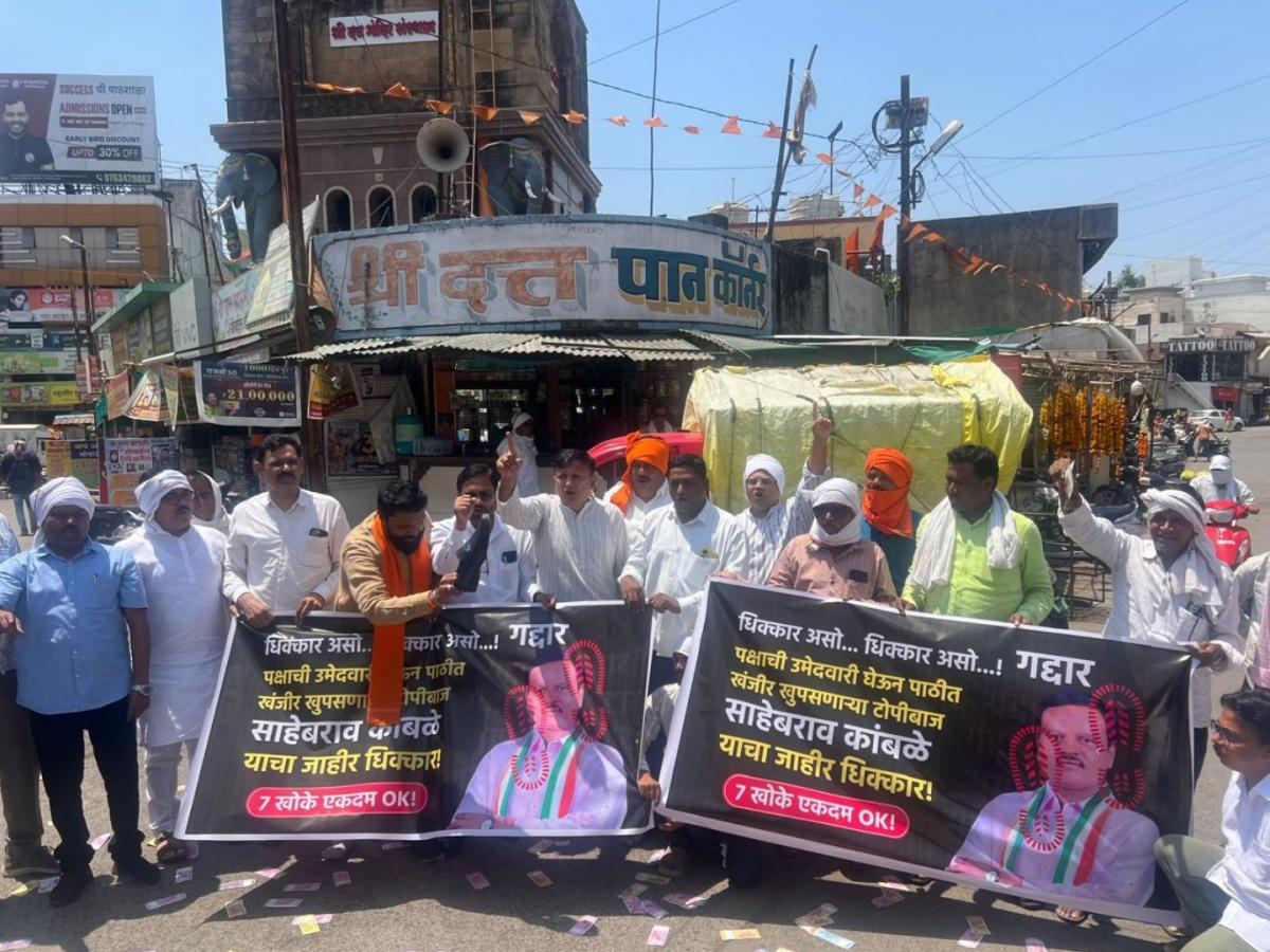 उमेदवार पळाल्याने यवतमाळात महाविकास आघाडी रस्त्यावर; सात खोके घेतल्याचा ...
