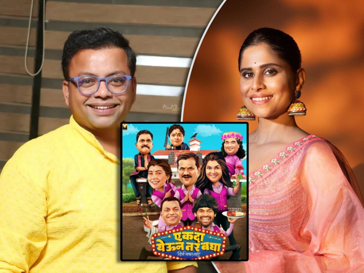 प्रसाद खांडेकरच्या 'एकदा येऊन तर बघा' सिनेमासाठी सई ताम्हणकरची पोस्ट ...