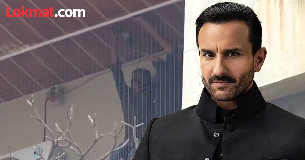 Saif Ali Khan News: हल्ला झाल्यावर आलं शहाणपण! सैफने घराच्या ...
