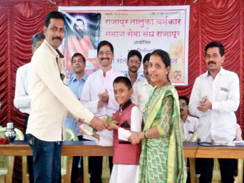राजापूर तालुका चर्मकार समाज सेवा संघातर्फे संत रोहिदास महाराज जयंतीदिनी ...