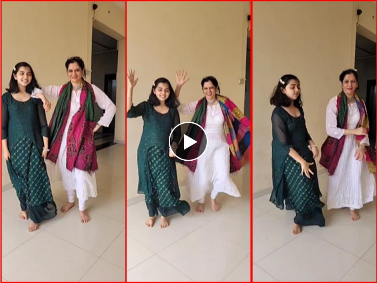 Video: मुलीसह समिधा गुरुने फॉलो केला ट्रेंड; मायलेकींमध्ये रंगली कमाल ...
