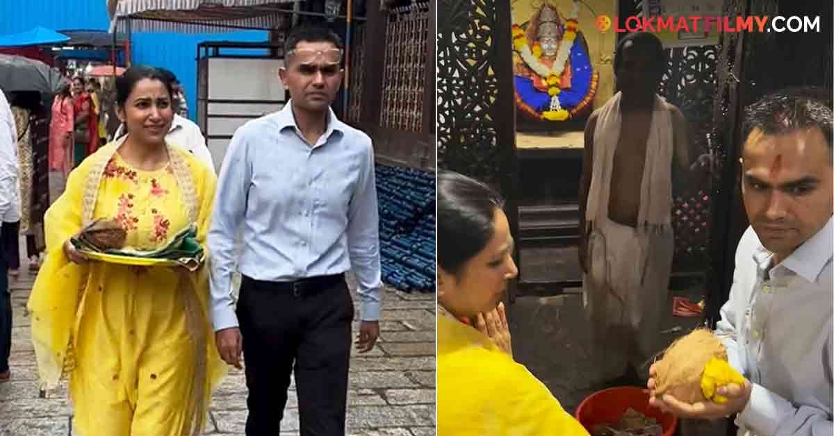 "महालक्ष्मी माते की जय..." अभिनेत्री क्रांती रेडकर अंबाबाई चरणी लीन ...