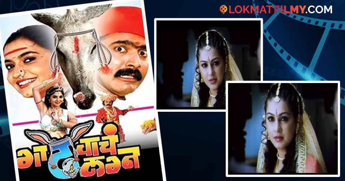 आता काय करते 'गाढवाचं लग्न' मधील राजकन्या सत्यवती? सौंदर्याची ...