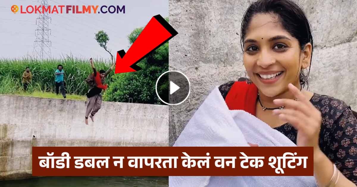 कोल्हापुरात ४० फूट खोल विहिरीत मारली उडी अन्..; समृद्धीने 'हळद रुसली ...