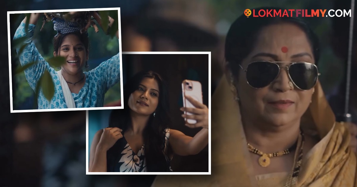 'झपाटलेला' फेम अभिनेत्रीचं टेलिव्हिजनवर दमदार कमबॅक! 'हळद रुसली, कुंकू हसलं' मध्ये साकारणार ...