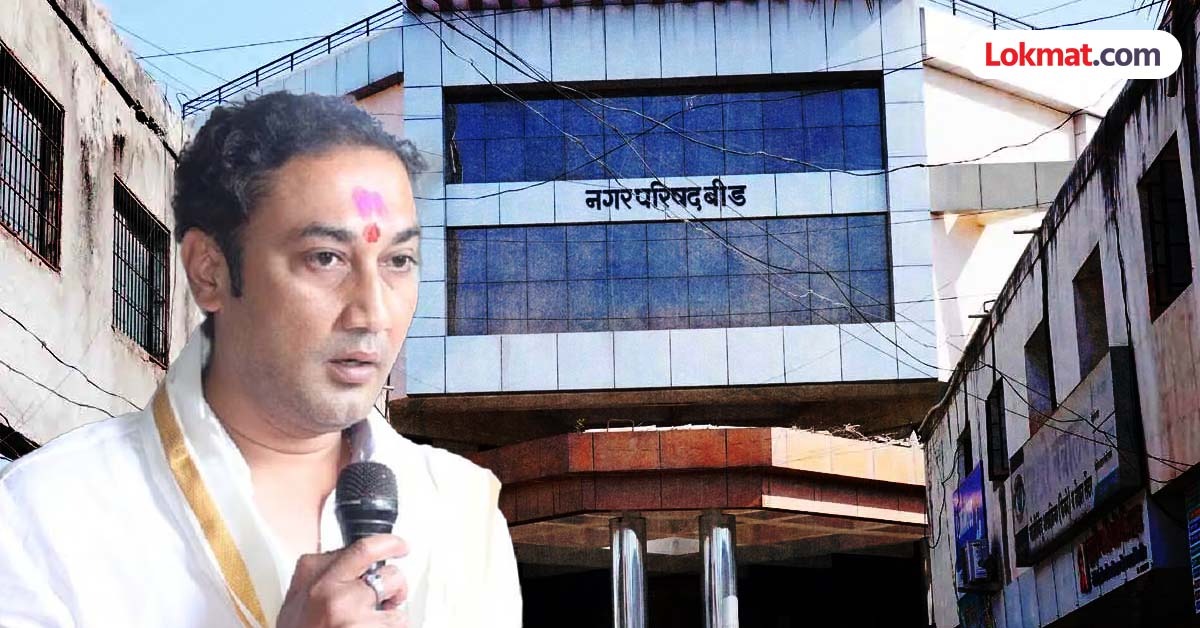 आमदार संदीप क्षीरसागरांची नगरपरिषदेतील लेखापालास धमकी; पोलिसात तक्रार ...