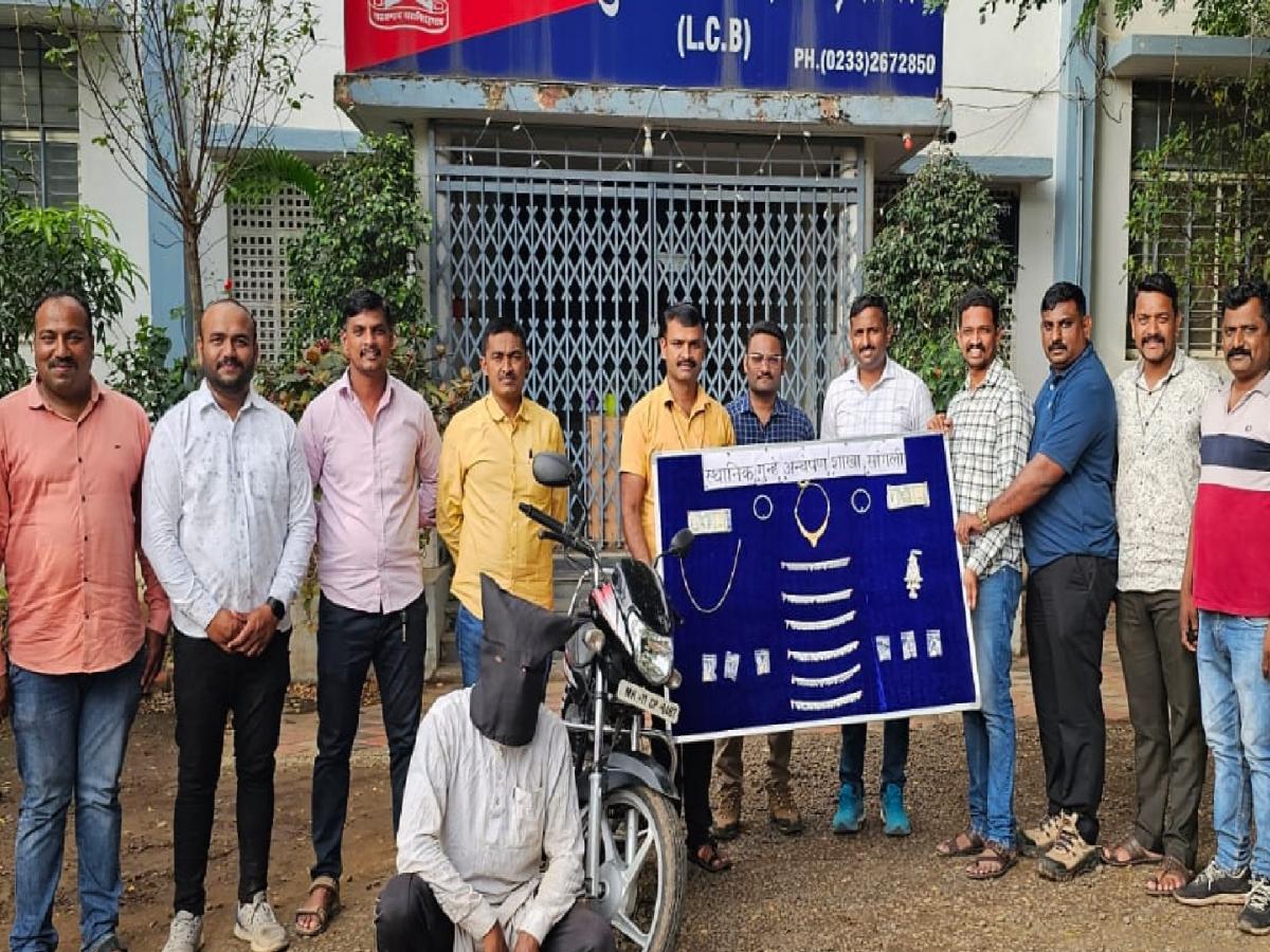 Sangli: घरफोडीतील माल विकण्यासाठी आला अन् पोलिसांच्या जाळ्यात अडकला ...
