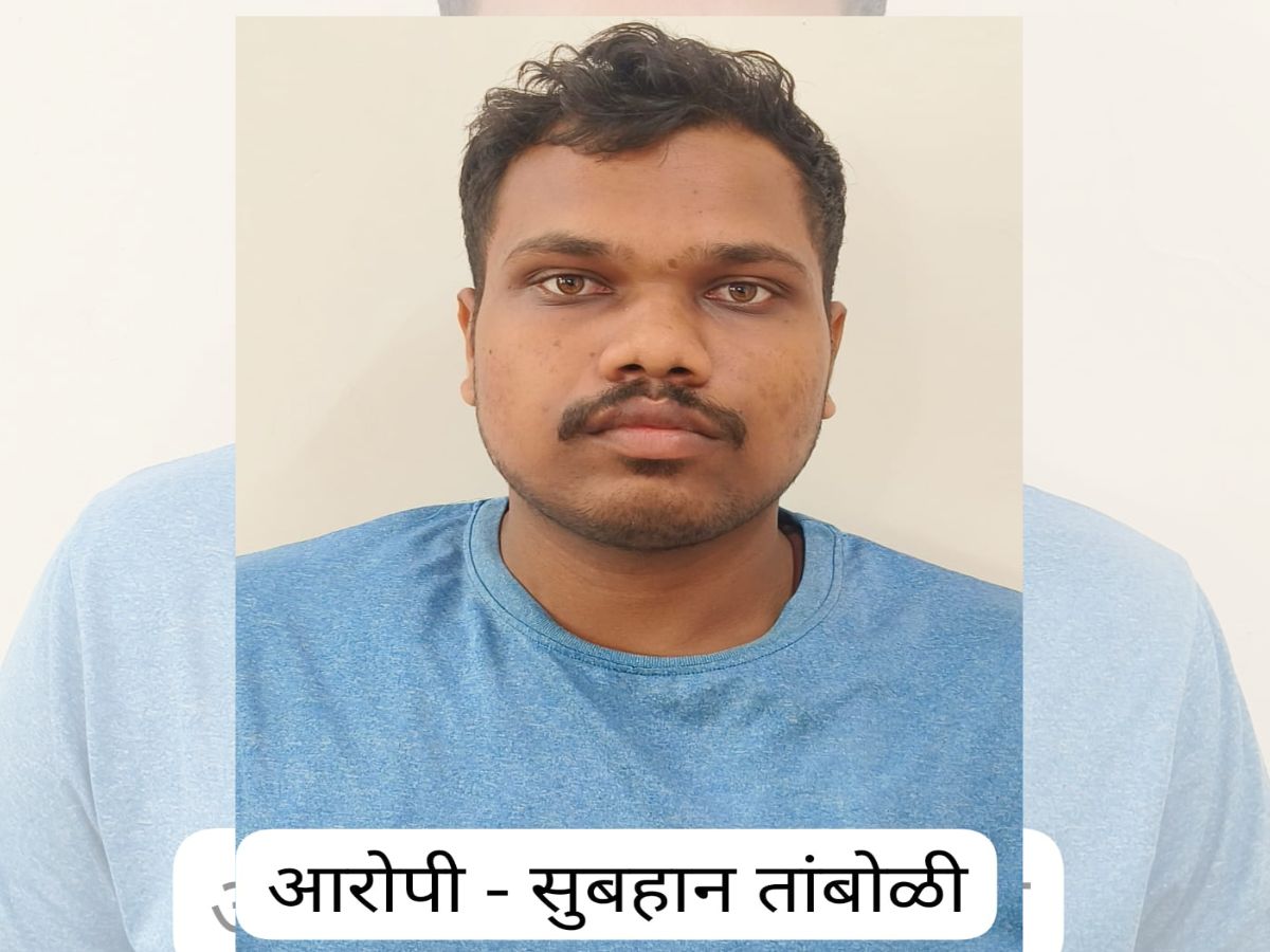 कवठेएकंदमध्ये पुतण्याकडून चुलत्याचा खून; आकस्मिक मृत्यूचा बनाव उघडकीस Sangli Marathi News ...