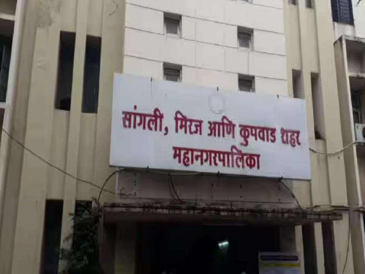 महापालिका निवडणूक जाहीर होताच सांगलीत राजकीय हालचाली गतीमान ...