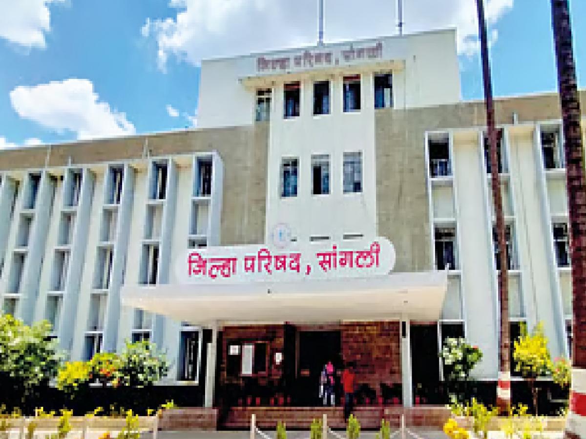 Sangli ZP: झिरो रोस्टर पद्धतीने आरक्षण सोडत, दिग्गजांच्या मनसुब्यावर ...