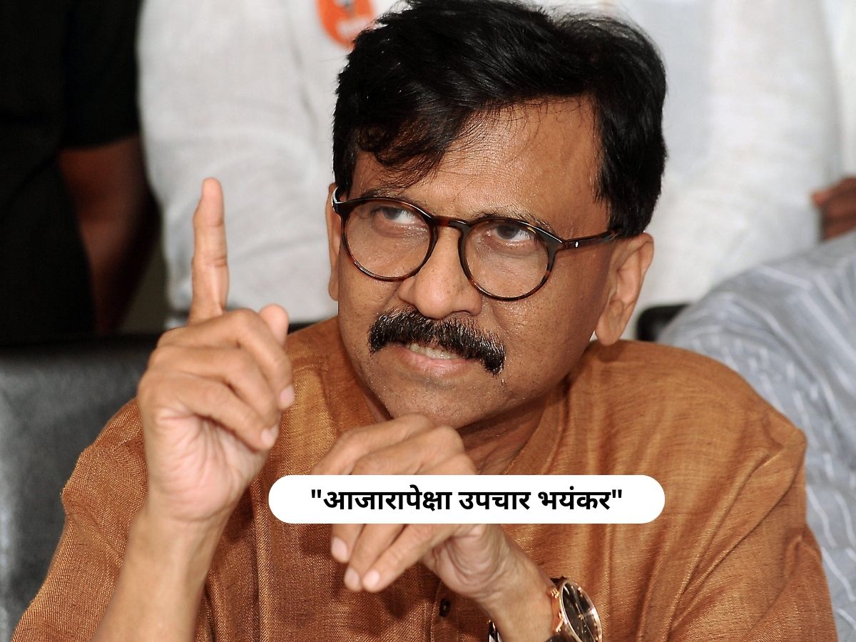 Sanjay Raut : "ऐन दिवाळीत किमो... पाणीही पिता येत नाही, फार यातनादायी ...
