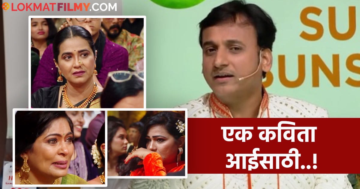 Sankarshan Karhade Emotional Poem For Mother Watch Video