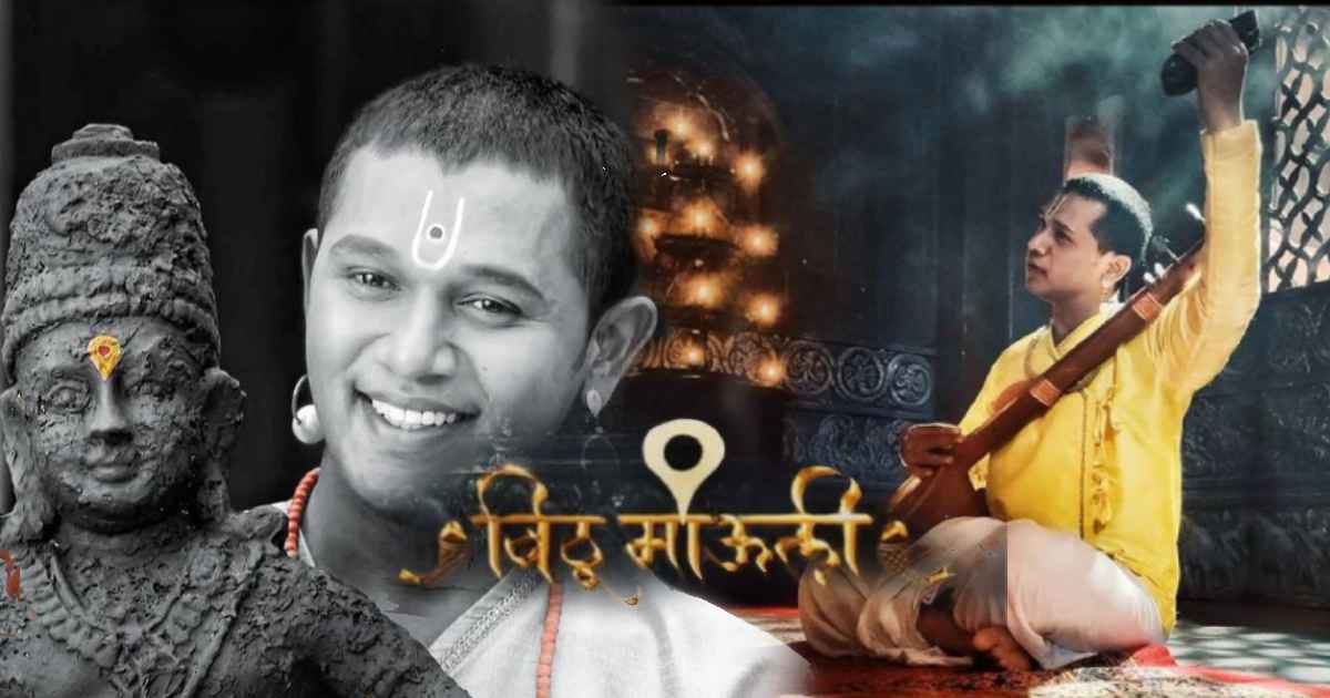 Ashadhi Ekadashi : "माऊली तुझे आभार, आजवर फक्त...", संत नामदेवांची ...