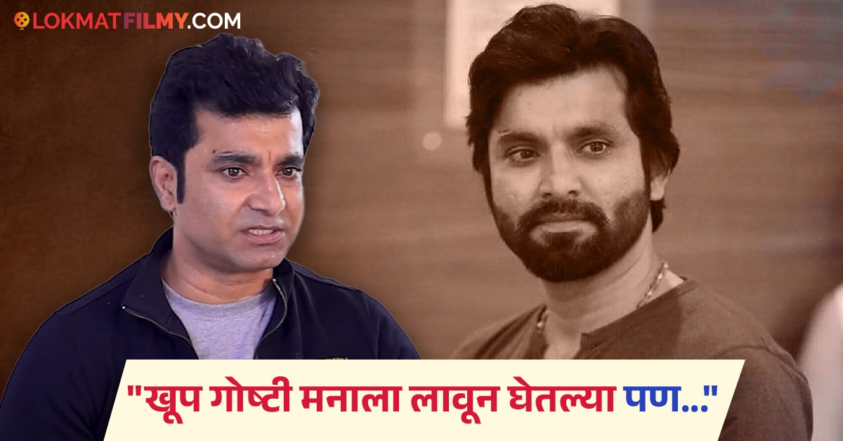 "तेव्हा मी डिप्रेशनमध्ये...", 'छावा' फेम अभिनेता संतोष जुवेकरचा ...
