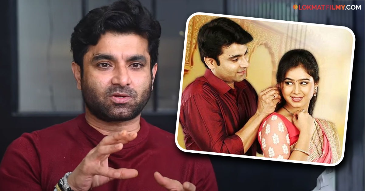 "त्यानंतर मी मालिका केलीच नाही..." अभिनेता संतोष जुवेकरचं वक्तव्य ...