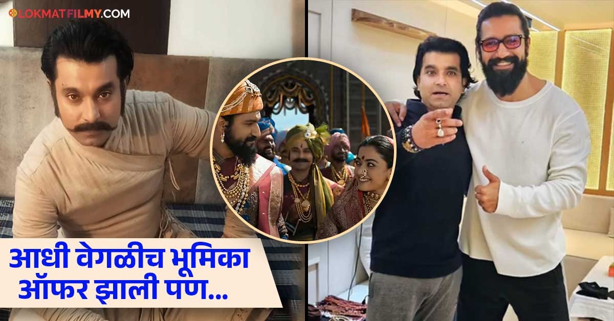 Exclusive: "घोडेस्वारी शिकलो, विकी कौशल सोबत सेटवर..."; संतोष जुवेकरने ...