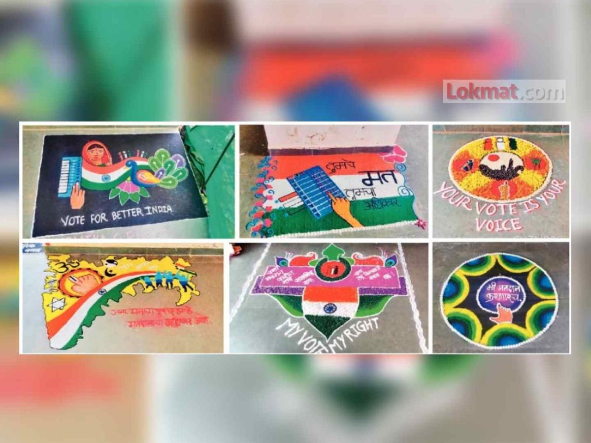 रांगोळीवरही निवडणुकीचा रंग! पालघरमधील सफाळेत मतदान जनजागृतीचे अनोखे ...