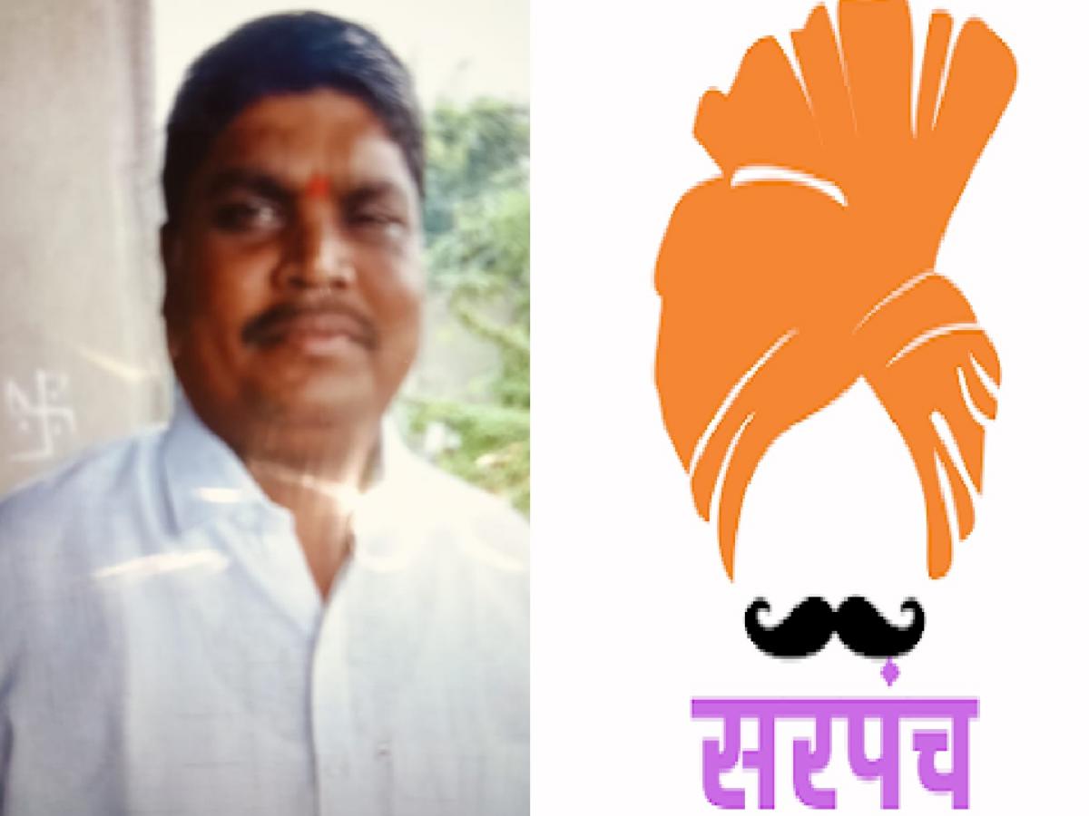 Sangli: मुलांच्या आग्रहामुळे दहावीची परीक्षा दिली, माजी सरपंचांनी ...