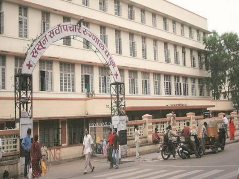 Sasoon Hospital: ‘ससून’ची यंत्रणा ढासळली; उपचारासाठी आलेल्या रुग्णाला ...