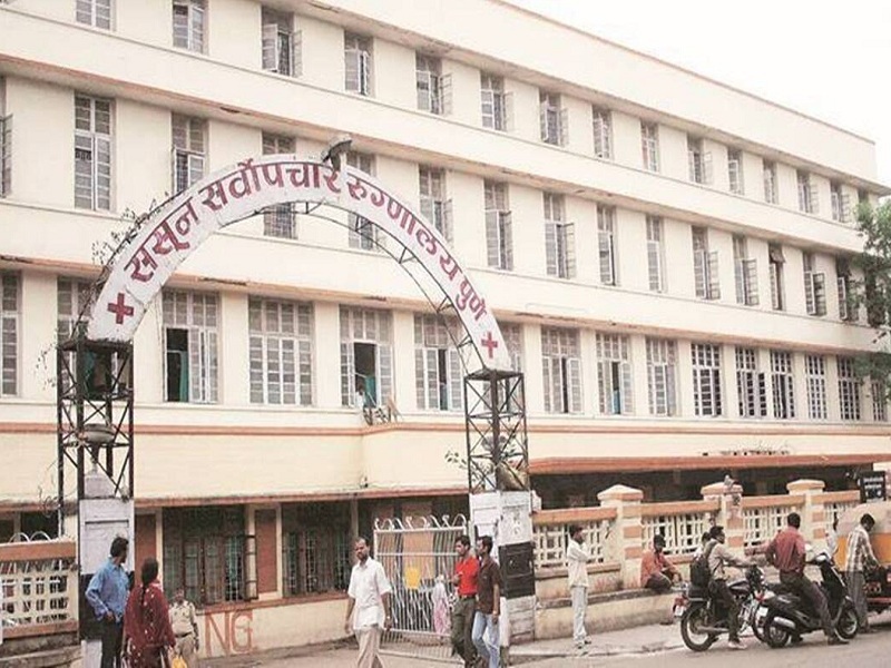 तृतीयपंथींच्या स्वतंत्र वॉर्डला ससूनकडून मिळेना आधार Pune Marathi News ...