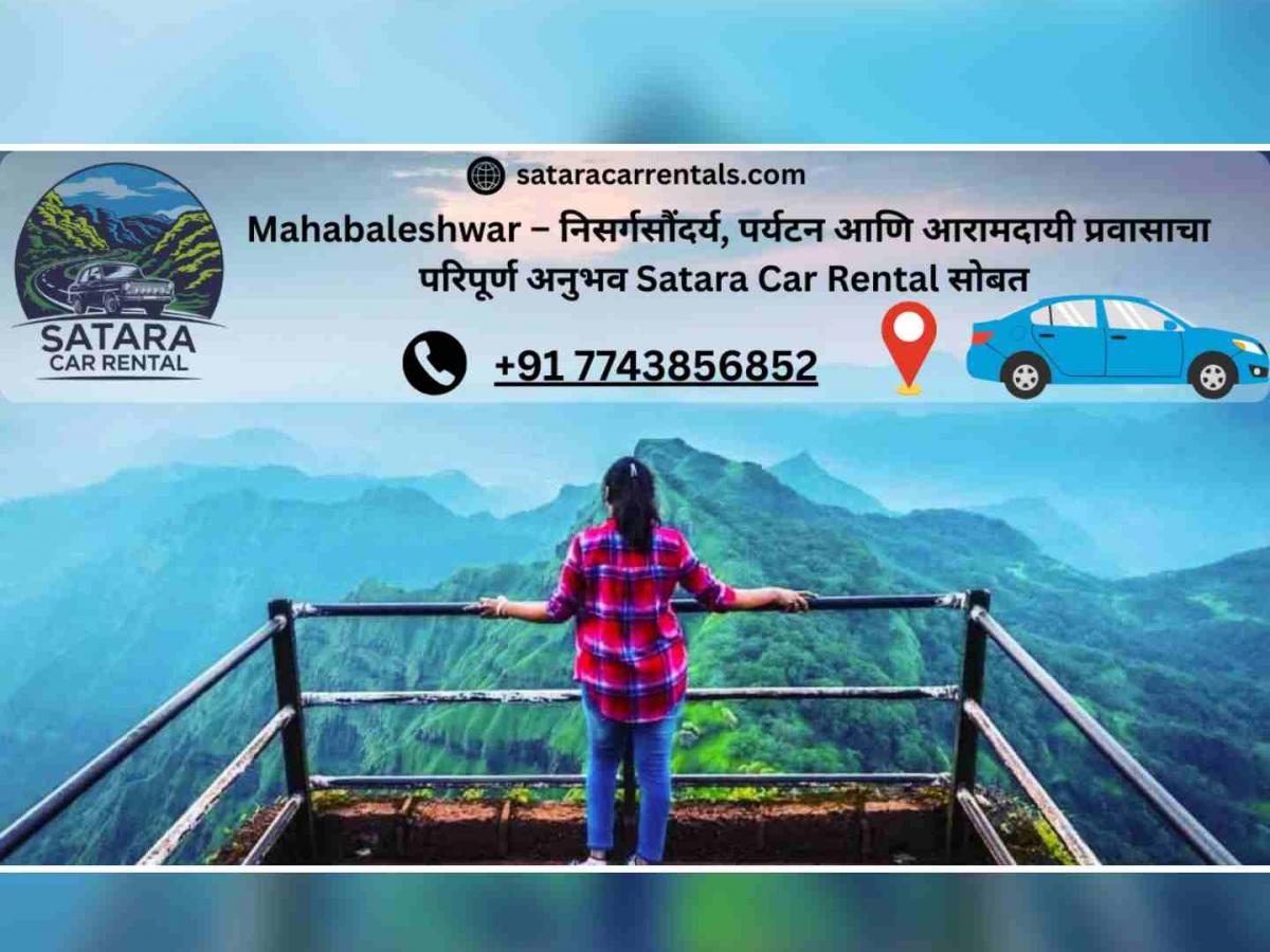 महाबळेश्वर: निसर्गसौंदर्य, पर्यटन, आरामदायी प्रवासाचा परिपूर्ण अनुभव ...