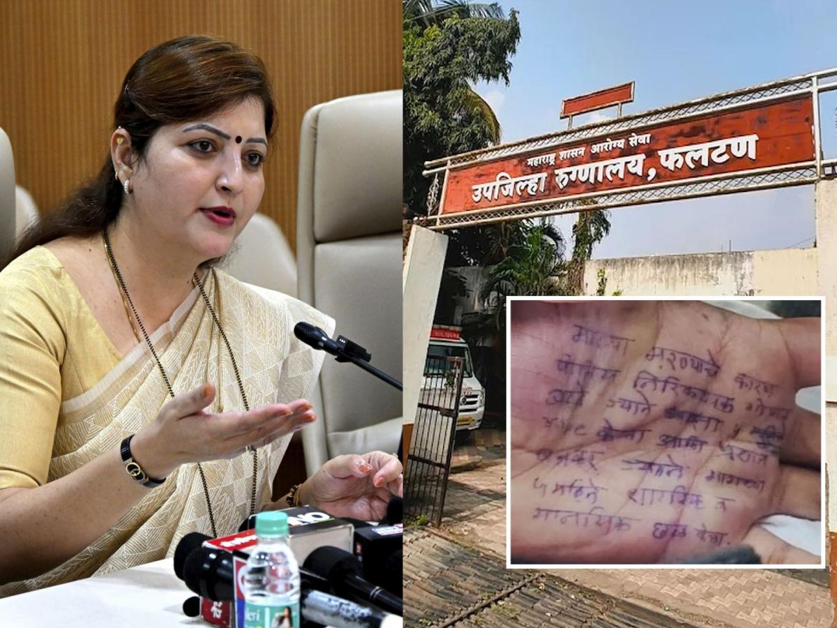 Satara Crime: महिला डॉक्टरवर अत्याचार करणारा पीएसआय गोपाल बदने फरार ...