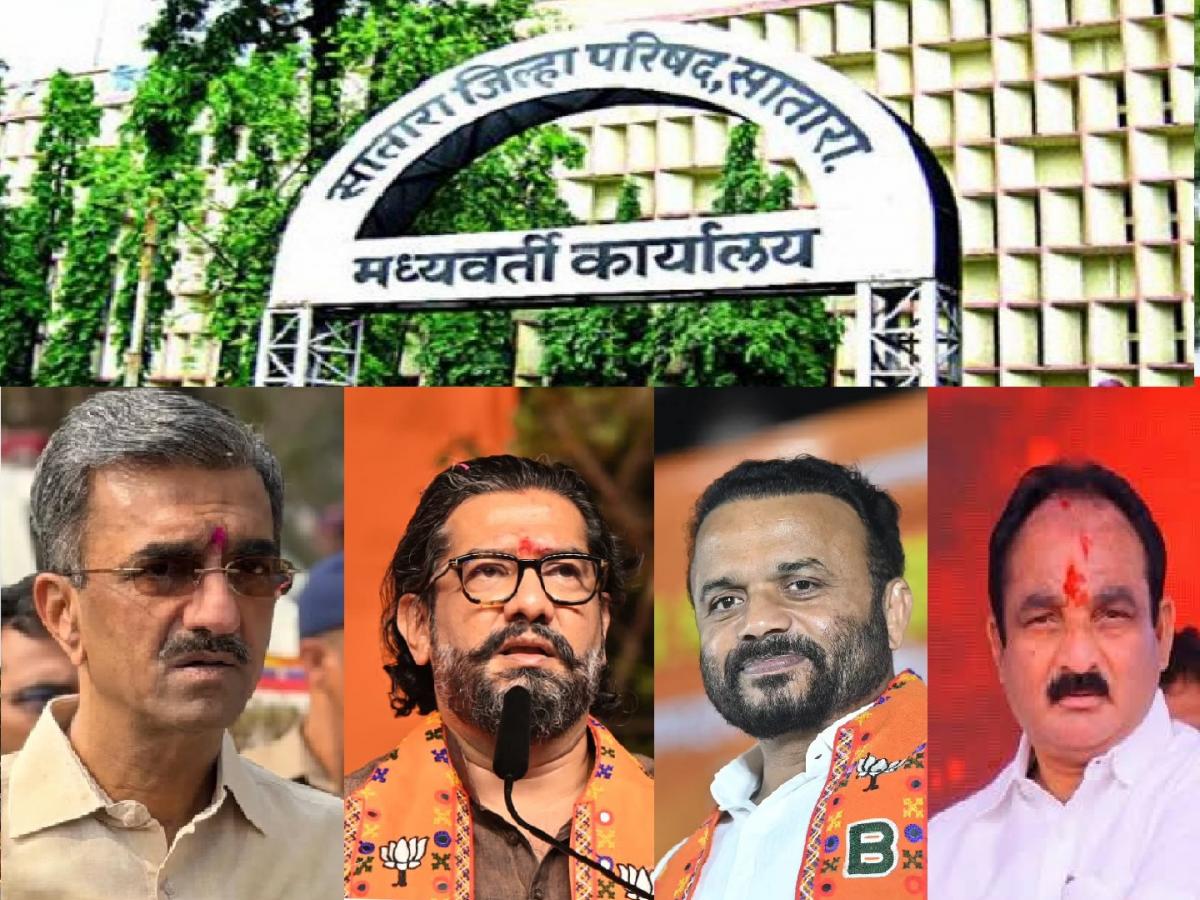 Satara-ZP Election: 'मिनि'मंत्रालयाच्या निवडणुकीत विधानसभा मतदारसंघाची ...