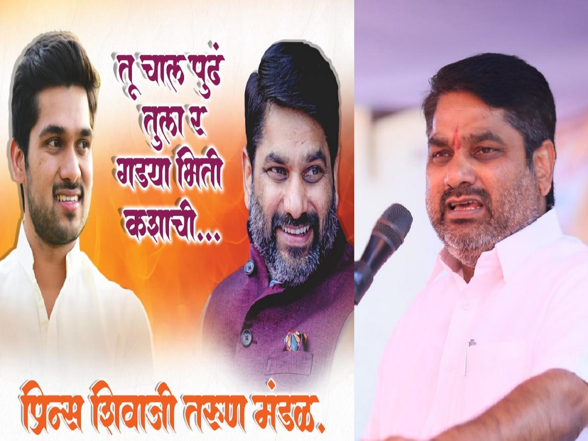 ‘आमचं निस्तारायला आमचा साहेब घट्ट हाय’; कोल्हापुरात सतेज पाटील समर्थकांची बॅनरबाजी Kolhapur ...