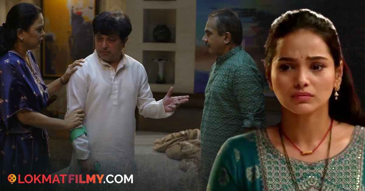 'सातव्या मुलीची सातवी मुलगी'मध्ये रंजक वळण, नेत्रा शेखरला वाचवण्यात ...