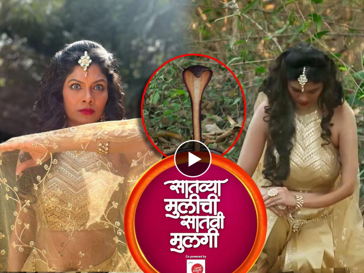 एकता कपूरची सिरियल! सुरुचीचा नागीण अवतार आणि VFX मुळे 'सातव्या मुलीची ...