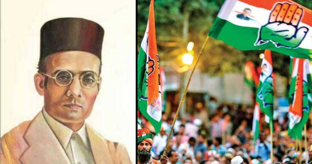 काँग्रेसच्या यात्रेत दिसणार स्वातंत्र्यवीर सावरकरांचाही फोटो! Thane ...