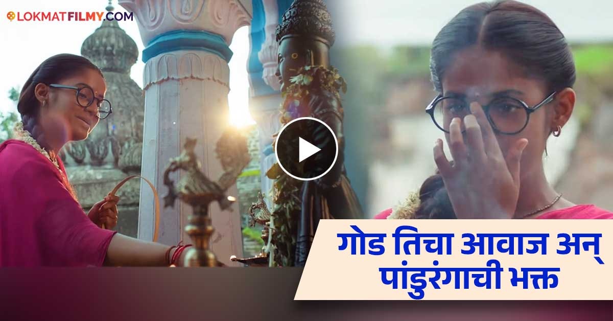 'सावळ्याची जणू सावली' मालिकेत ही लोकप्रिय अभिनेत्री प्रमुख भूमिका ...