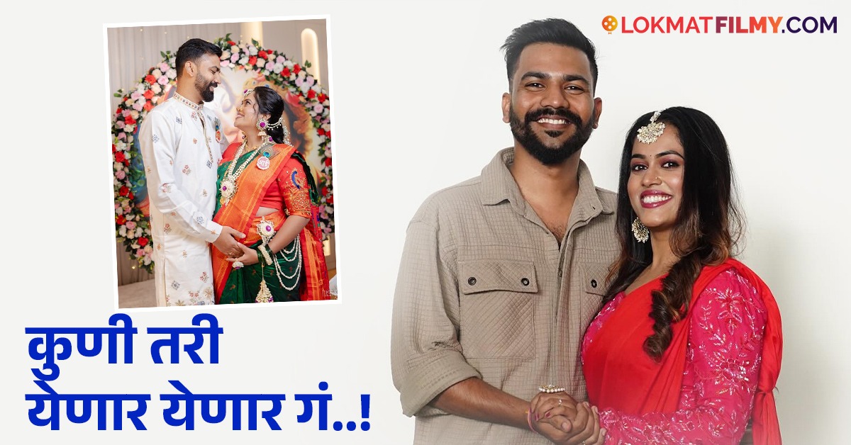 Indian Idol 12 फेम सायली कांबळे लवकरच होणार आई, सोशल मीडियावर दिली ...