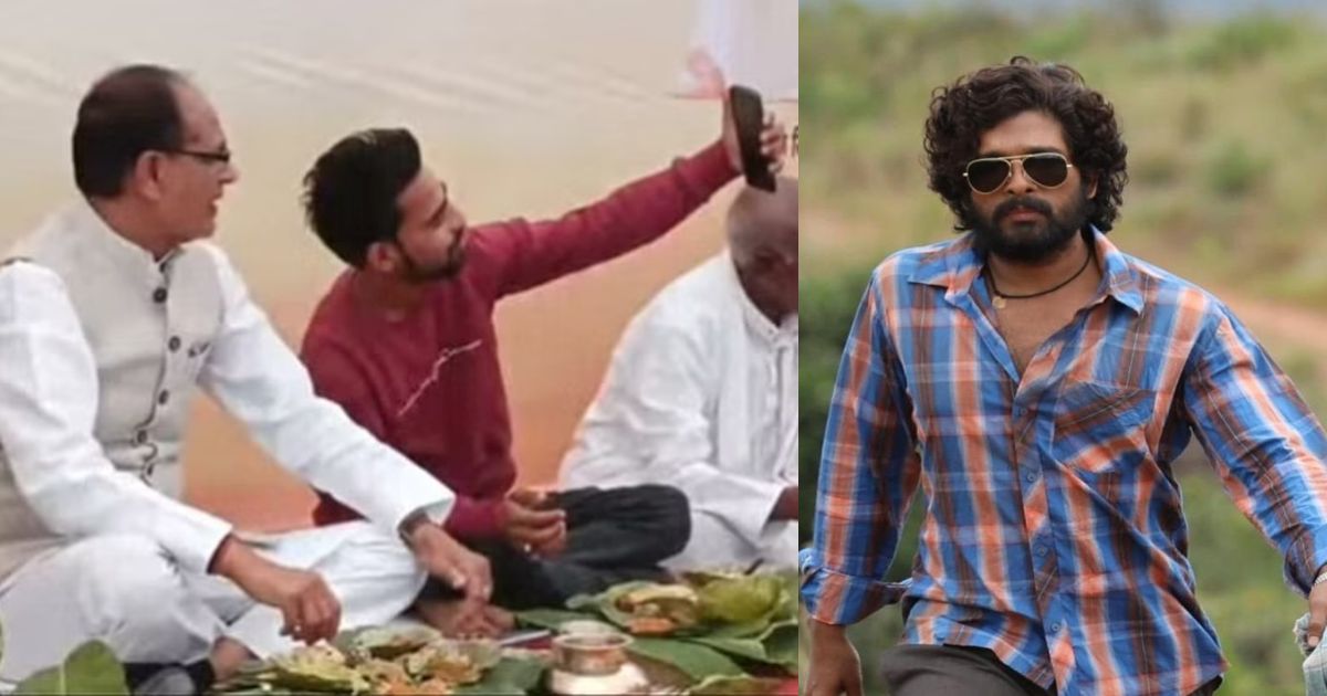 नव्या जमान्यातला पुष्पा! मुख्यमंत्र्यांच्या बाजुला बसून लाकूड चोर भरपेट ...
