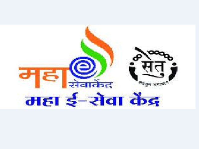 मराठवाड्यातील सेतू-सुविधा केंद्राचे सर्व्हर डाऊन; नागरिक, विद्यार्थ्यांची हेळसांड Chhatrapati ...