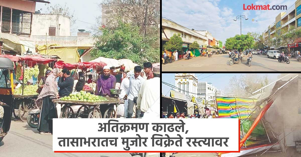 मनपाचे पथक जाताच शहागंजमध्ये पुन्हा अतिक्रमणांचा विळखा; १०० हून अधिक ...