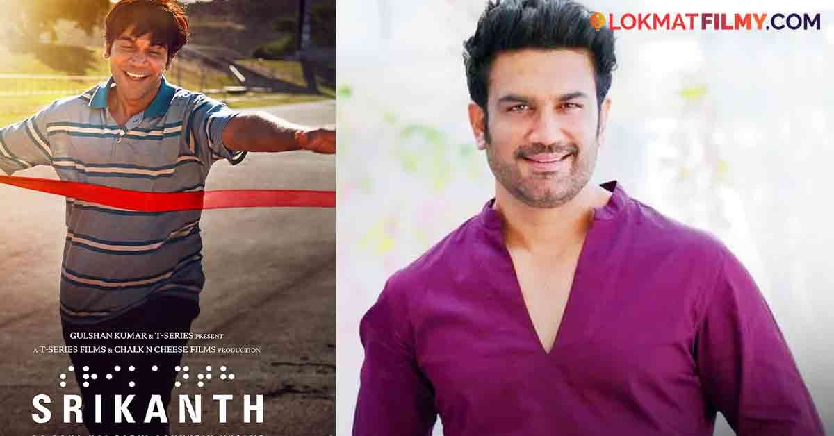 Sharad Kelkar Charged Only Rs 101 For His Role In Srikanth Film