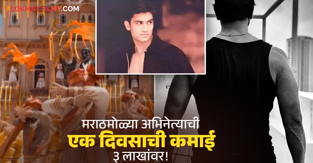 Sharad Kelkar Is Highest Paid Actor On Television Know His Per Day ...