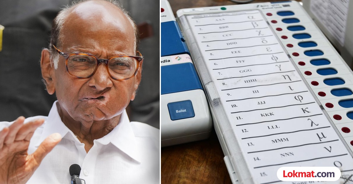 "EVM बाबत माहिती नाही, पण लोक सांगतात की..."; पराभवानंतर शरद पवारांचे मोठं विधान Maharashtra ...