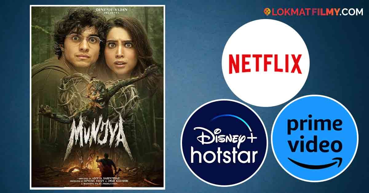 Sharvari Wagh-Abhay Verma horror-comedy Film Munjya Release on Disney+ ...