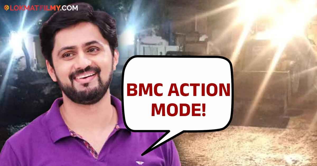 शशांक केतकरच्या तक्रारीनंतर BMC ची तातडीने कारवाई, स्वच्छ केला परिसर; अभिनेता म्हणाला ...