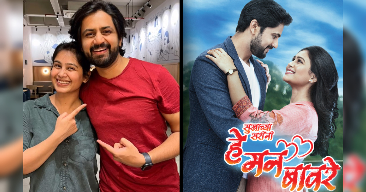 शशांक केतकर आणि मृणाल दुसानीस पुन्हा दिसणार एकत्र? अभिनेता म्हणतो, "४ वर्षांनी..." - Marathi ...