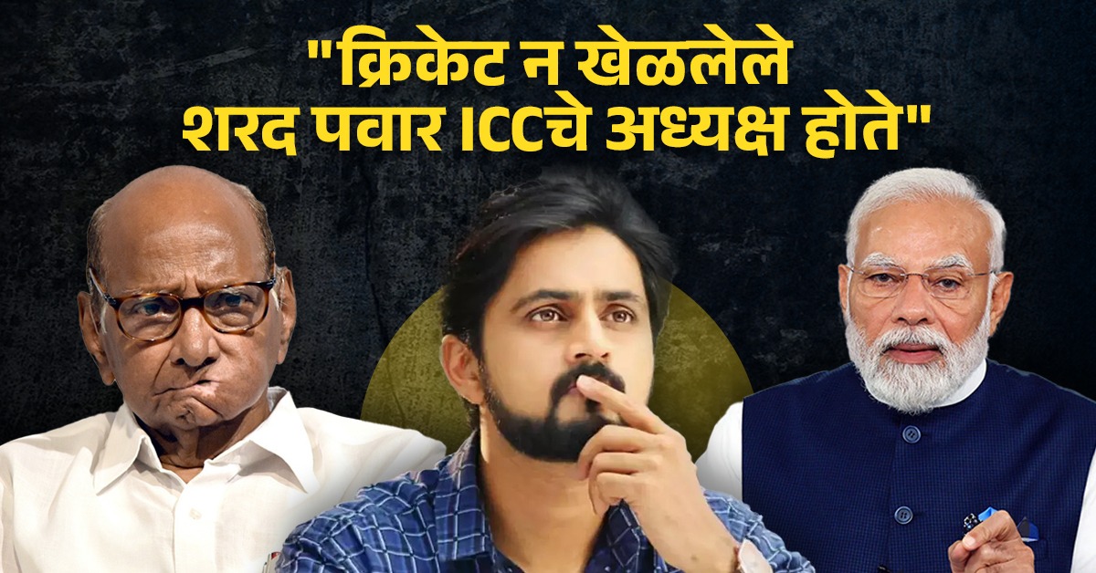 'भाजपा असंही जिंकणार ...', लोकसभा निवडणुकीबद्दल शशांक केतकरचं स्पष्ट मत ...