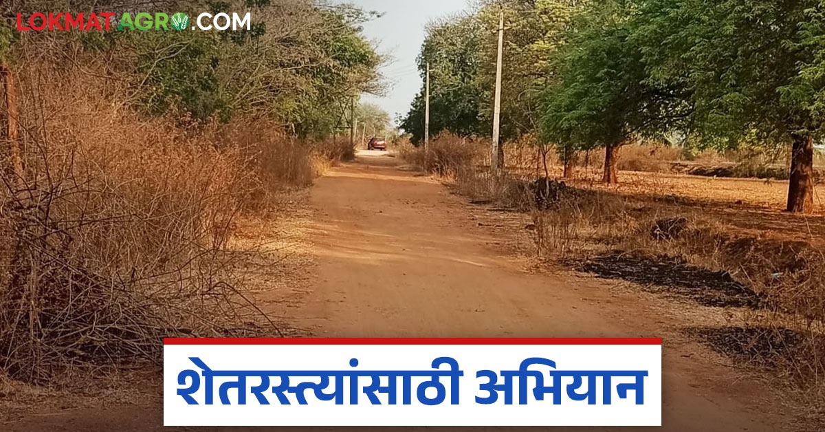 शेतकऱ्यांना शेतरस्ता मिळवून देण्यासाठी मंगळवेढ्याच्या तहसीलदारांनी सुरु ...