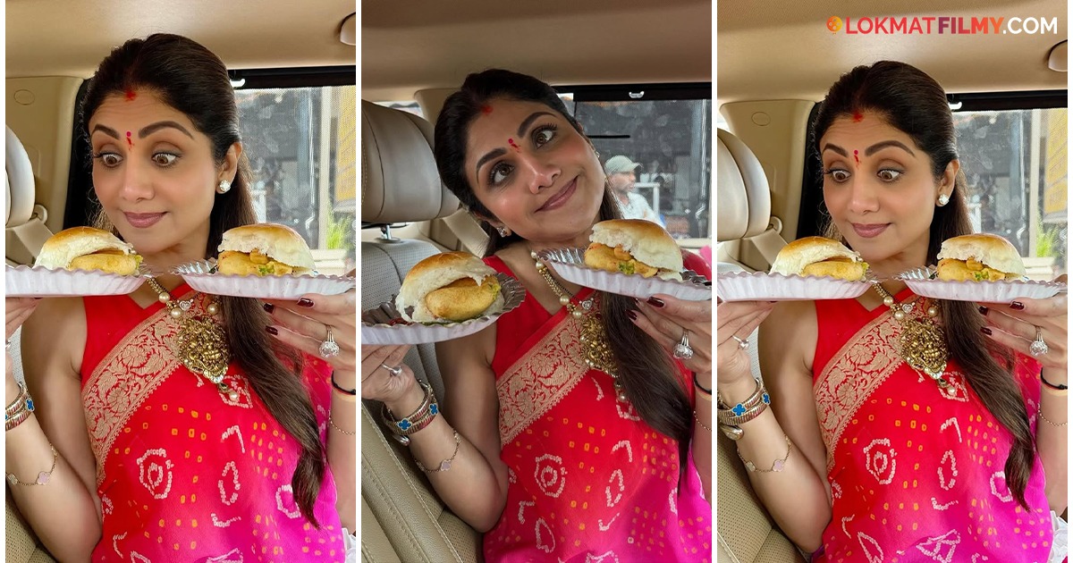 Shilpa Shetty Enjoying Vada Pav In Car Share Photos