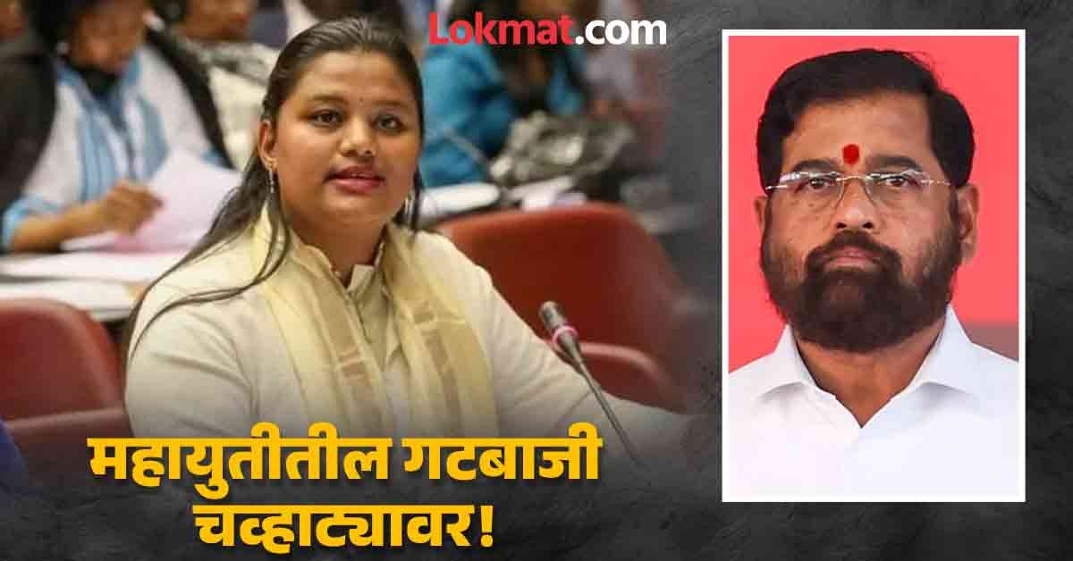 Maharashtra Election 2024: हीना गावितांमुळे शिंदेंची शिवसेना अडचणीत ...