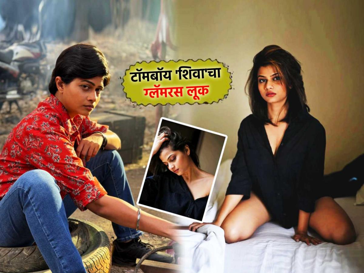 डॅशिंग 'शिवा' खऱ्या आयुष्यात आहे खूपच बोल्ड; पूर्वा कौशिकचं नवं फोटोशूट ...