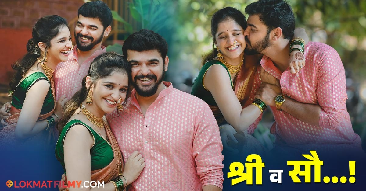 PHOTO: शिवानी-अंबरचे कपल गोल्स; नव्या रोमॅन्टिक फोटोशूटची सोशल मीडियावर ...